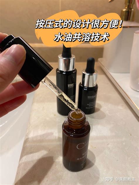 早c晚a用得好，护肤事半功倍，该怎么选择精华？ 知乎