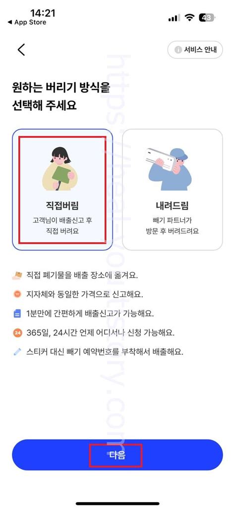 대리석식탁 버리기 버리는방법 버리는법 버리는비용 폐기물 스티커