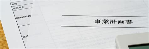 億単位の投資をするときも《事業計画は一切見ない》ほうがいい 納得の理由” 文春オンライン