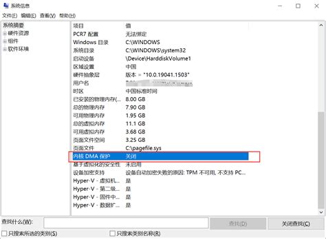 【faq】测试pcieddr4示例，3个dma测试项都提示pciedmawrite Fail Flik Myfpga Forum Powered By Discuz