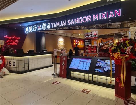 Hk Famous Tamjai Samgor 譚仔三哥 To Offer 1 For 1 Promotion On All Mixian