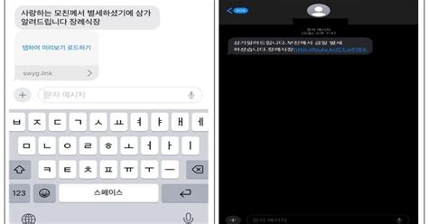 “취업 했니” “결혼은 언제” 이제 그만…이번 설명절에 이런 얘기 어때요