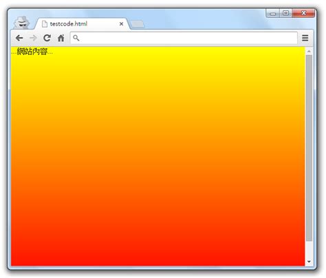 css3 網頁漸層背景顏色效果設計 wibibi