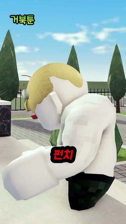 괴물이 집에 찾아왔어요 Youtube