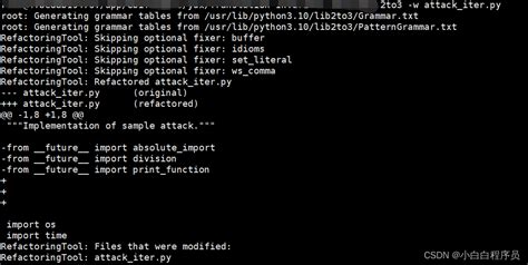 Linux系统和windows系统下python2代码转换为python3代码工具使用指南python 2to3py Csdn博客
