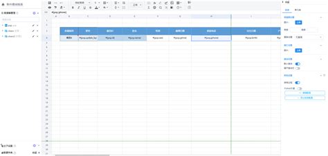 报表工具对比：积木报表jimureport Vs 帆软报表finereport 腾讯云开发者社区 腾讯云