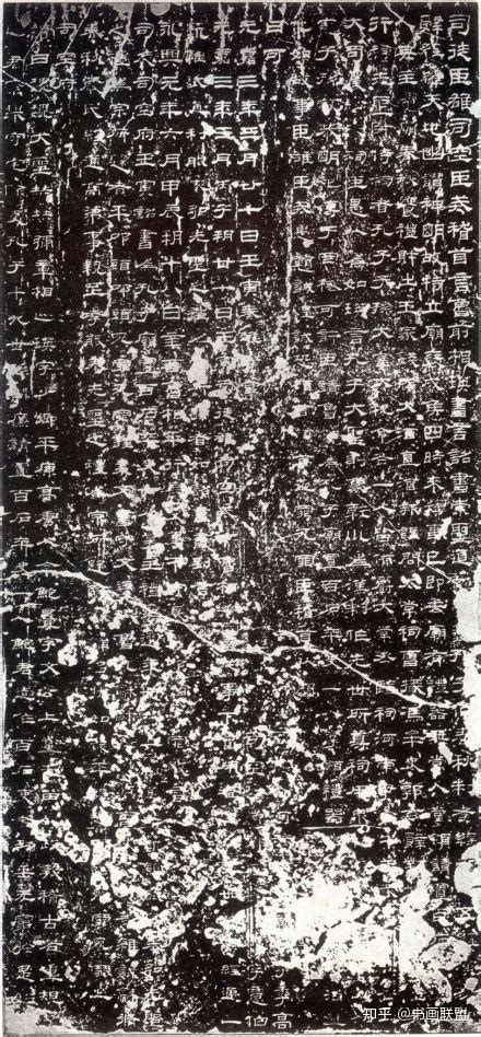 中国5000年绘画史汉隶 知乎