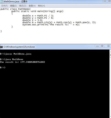 Java数学计算表达式java初学者：内建函数计算简单的数学表达式 Csdn博客