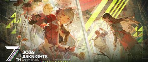 《明日方舟》七周年庆开启，同步上线“终末地”新玩法及多项免费福利 主机游戏 什么值得买