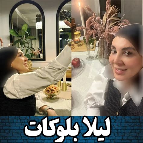 عکس های بازیگران ایرانی و خانواده هایشان سر سفره هفت سین 1403 در