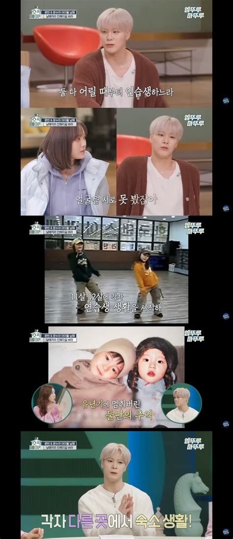 각별했던 故문빈과 문수아 남매 포텐 터짐 최신순 에펨코리아