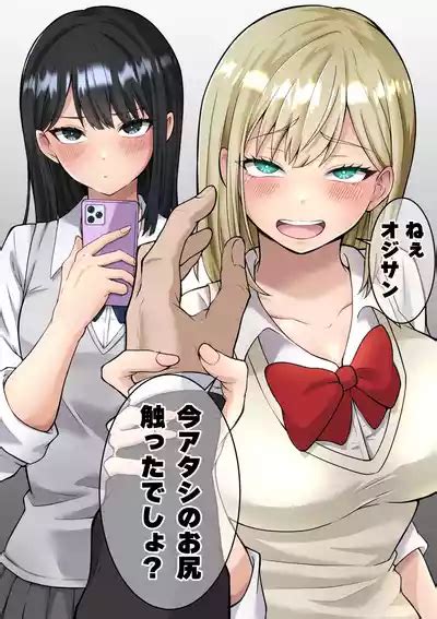 Isekai Kaeri No Chuunen Oyaji Ga Gal Jk Tachi Ni Chikan Enzai O Fukkakerareta Node Saimin Mahou