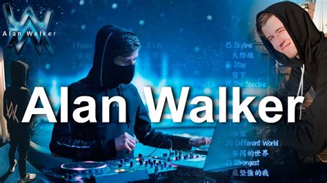 Alan Walker 2019 New Songs And Greatest Hits 艾倫沃克2019最新和最熱門的電音神曲 Youtube