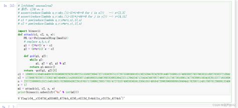 Ctfshow Crypto全 CSDN博客