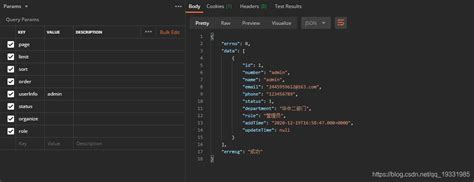 Mybatis 调用视图多条件查询mybatis 查询视图 Csdn博客