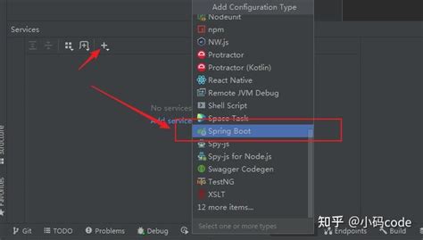 Idea顺序启动多个spring Boot微服务 知乎