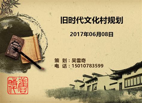 圆视 传播宇宙文明圆视听 Powered by OpenWBS