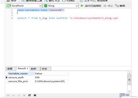 【mysql】导入导出sql脚本及远程备份 超详细介绍mysql导出数据sql脚本 Csdn博客