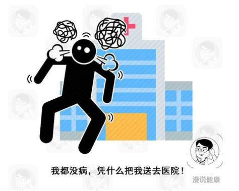 總是凌晨3、4點醒來再難入睡？醫生：你得需要警惕4種原因 每日頭條