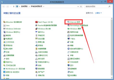 使用代理软件之后其他软件不能联网的解决方法 申杰博客 博客园