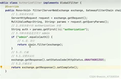 微服务统一网关gatewaynacos Golang 网关 Csdn博客 微服务统一网关gatewaynacos Golang 网关 Csdn博客