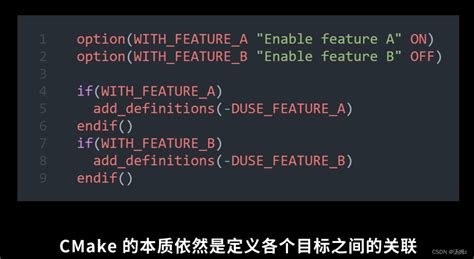 CMAKE学习 阿里云开发者社区