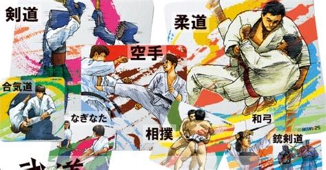 膝の痛みを治す武道的トレーニング｜kaguyasyuri