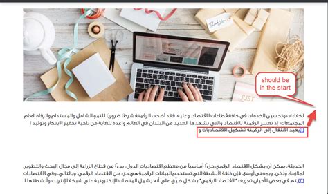 Rtl Support · Issue 1571 · Diegomurareact Pdf · Github