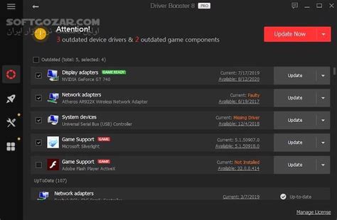 دانلود Iobit Driver Booster Pro 13 0 0 143 دانلود ایوبیت درایور بوستر سافت گذر