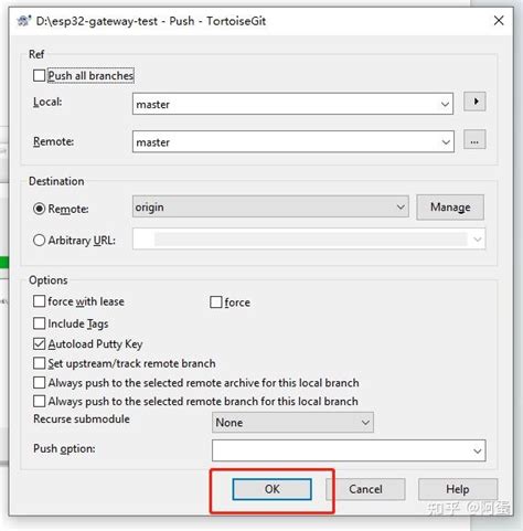 Tortoisegit上传代码到gitee库 知乎