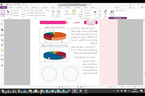 ریاضی دهم انسانی، فصل 4 درس 1 استاد طیرانی