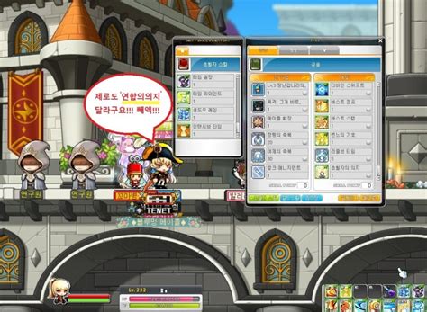 메이플 연합퀘스트 연합의 의지 얻는 방법 제로는 안됨 네이버 블로그