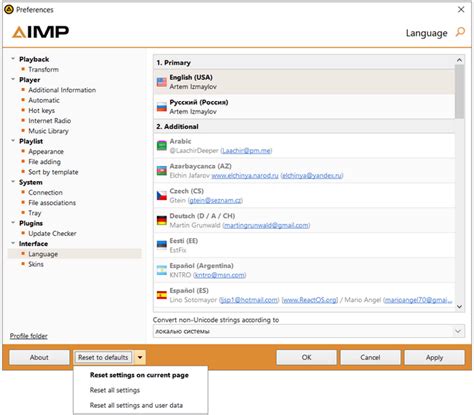 Aimp V510 Aimps Blog