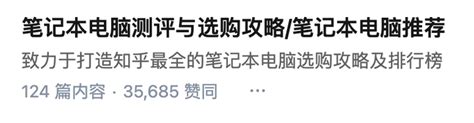 2023年「双十一更新」高性价比轻薄笔记本排行榜top10（预算3000 5000值得买的轻薄笔记本电脑推荐及选购建议） 知乎