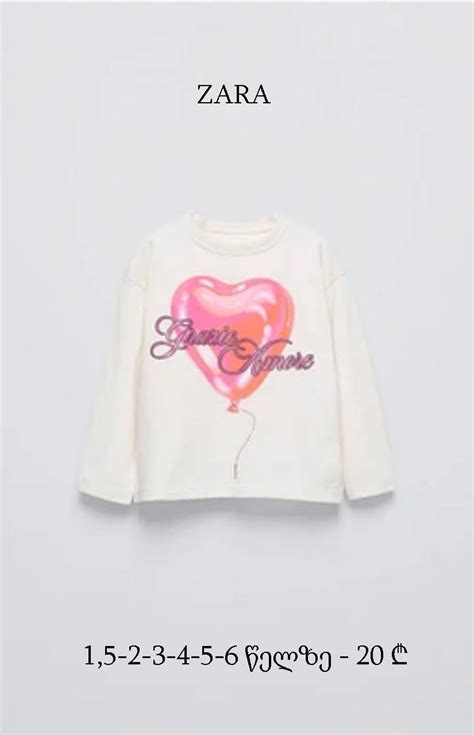 El Nino • ელ ნინიო Added A New Photo El Nino • ელ ნინიო