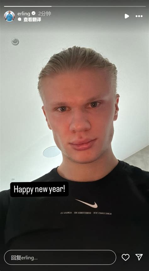 魔人的祝福😂哈兰德社媒晒自拍照：新年快乐！
