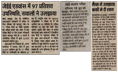 Media Coverage JEE Advanced 2023