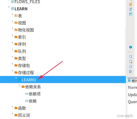 Oracle存储过程oracle执行存储过程命令 Csdn博客 Oracle存储过程oracle执行存储过程命令 Csdn博客