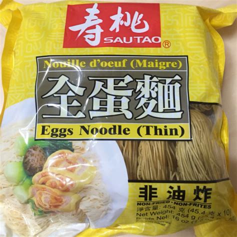 現貨 香港壽桃牌 全蛋麵 蝦皮購物