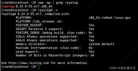 远程记录系统日志：深入学习rsyslog rsyslog接收远程日志 csdn博客