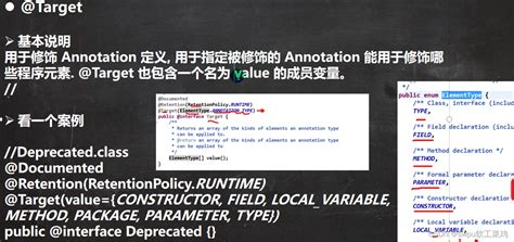 枚举 注解 单例设计 final 内部类 Junit单元测试 树 软工菜鸡 博客园