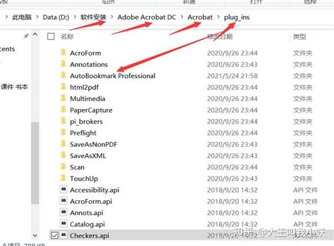 解决问题：adobe Acrobat快速自动批量添加书签 目录 彻底告别手动添加书签的烦恼 知乎