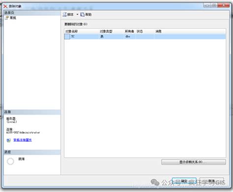 sql server数据库表的创建、修改、复制、删除及数据处理 腾讯云开发者社区 腾讯云