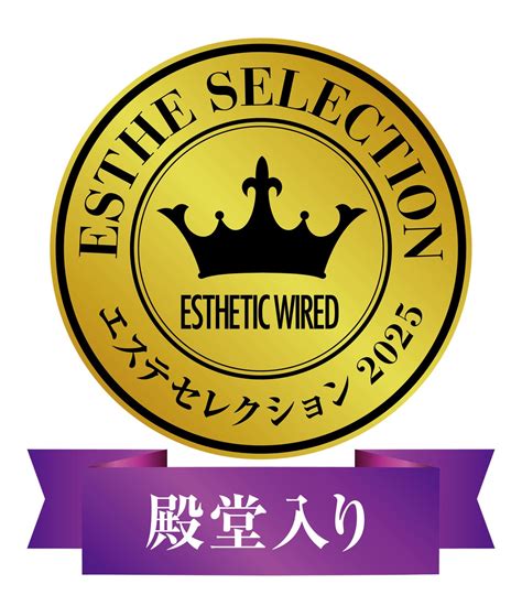 C02排出量を削減する輸送サービス『gogreen Plus』導入のお知らせ ビューティーポスト