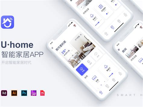 智能家居APP概念设计 开心up 站酷ZCOOL