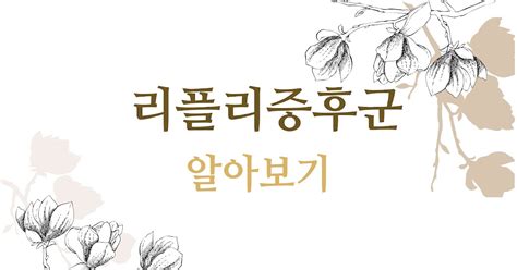 리플리 증후군의 뜻 정의 원인 증상 사례 거짓말 테스트 해결책 치료 영화
