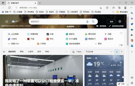 微软文字转语音，就用这三个免费的方法~ 记灵分享