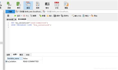 使用mysql客户端模拟脏读、幻读和可重复读使用mysql脏读 Csdn博客