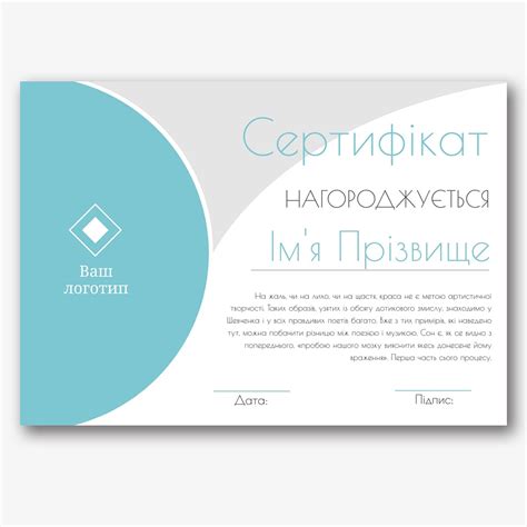 Шаблони сертифікатів безкоштовно Грамоти Святкова поліграфія Поліграфія