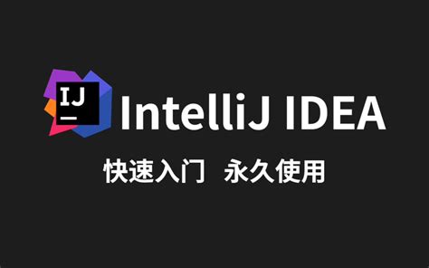 【零基础 快速学java】韩顺平 零基础30天学会java Jy 减肥好难 默认收藏夹 哔哩哔哩视频